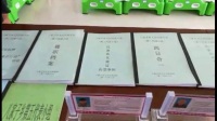 爱剪辑-我的视频人大第三代表之家