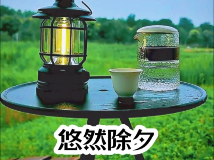 ...前看春晚。突然,家族群里有人发红包。「快抢红包,有红包耶!」不到...