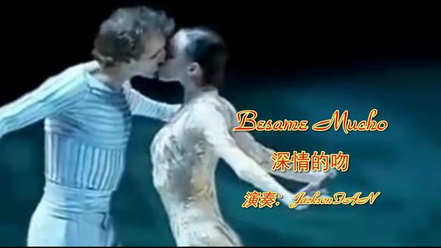 萨克斯独奏《深情的吻》