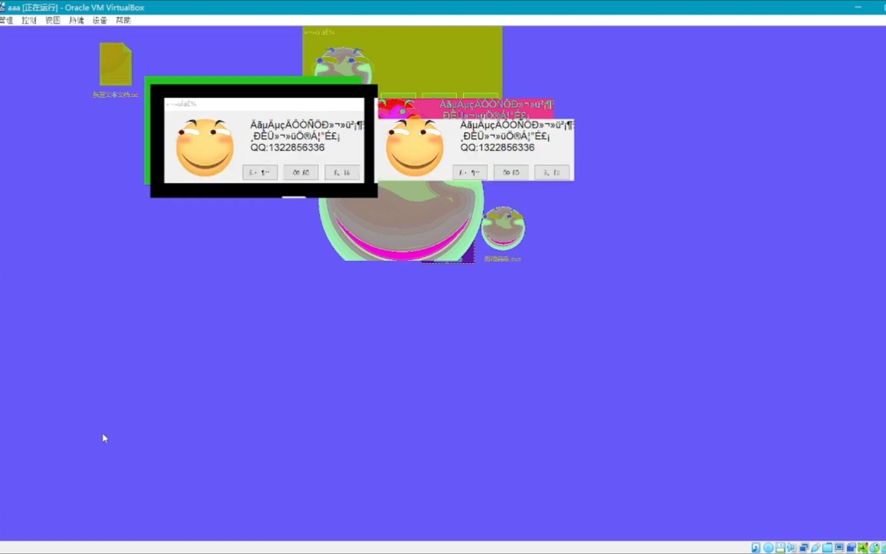 同时运行文件夹病毒和滑稽病毒!