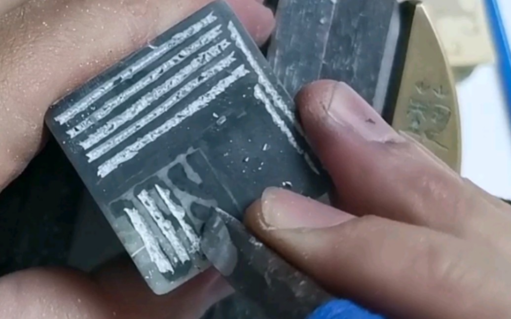 【印觉公子.篆刻】如何有效运用各种刀法(篆刻学习必看之一)