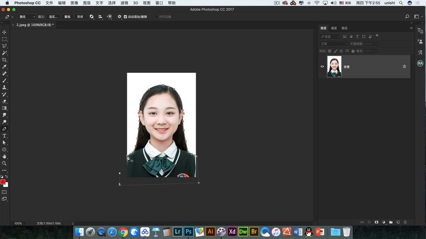 第十二章证件照:1证件照白底换红底