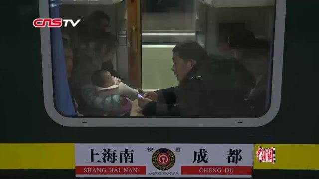 上海南至成都通火车了