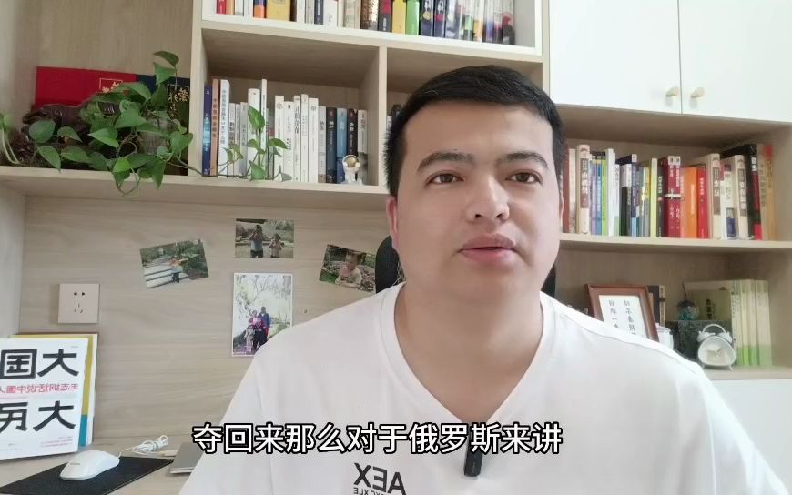 俄乌最新战况6月21日