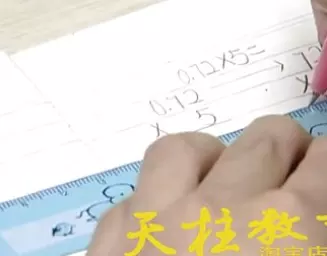 天柱教育人教版小学数学5五年级上册小班全套教学视频名师课堂实录...