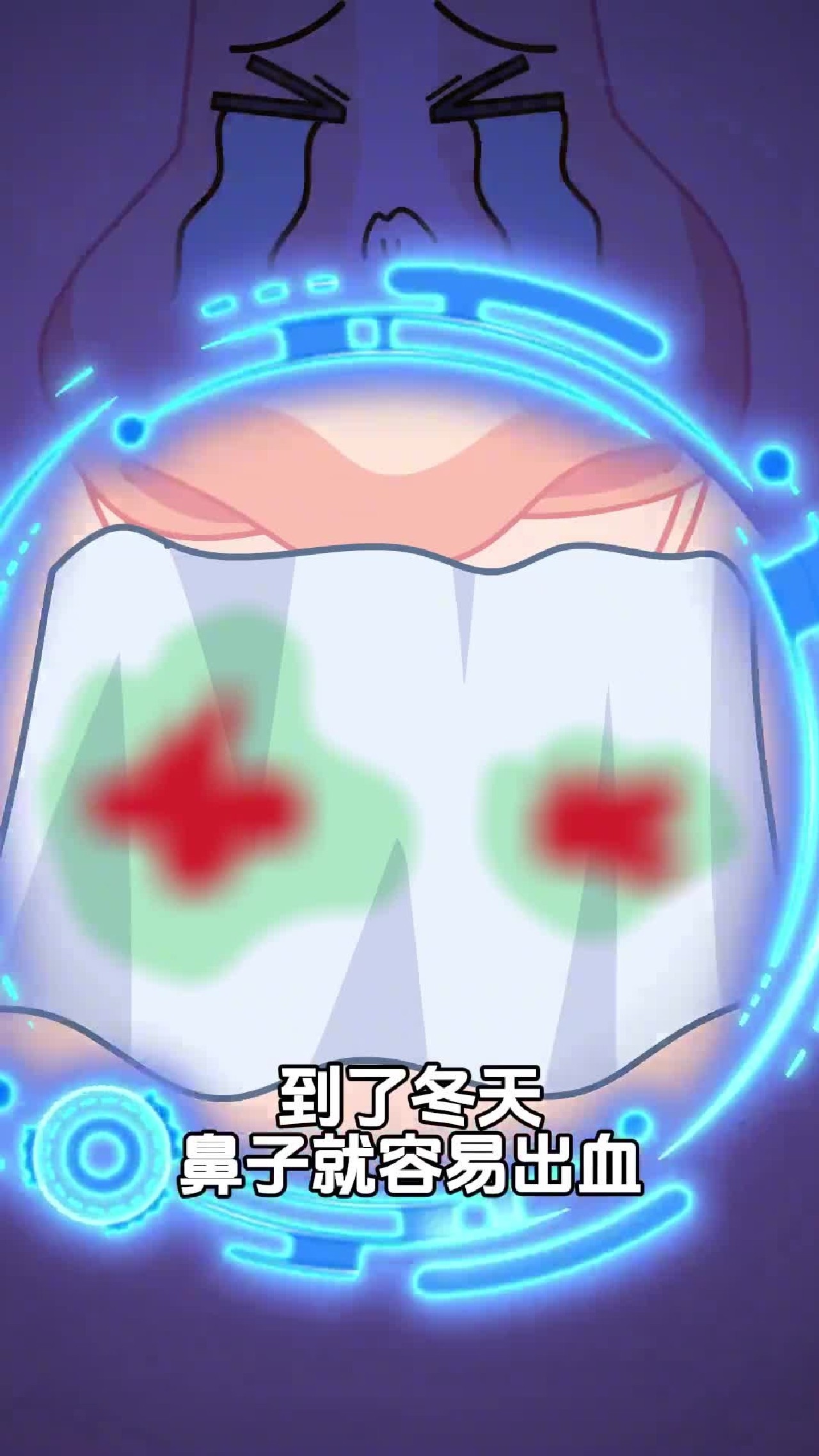 宝宝冬天鼻子干燥出血怎么办?