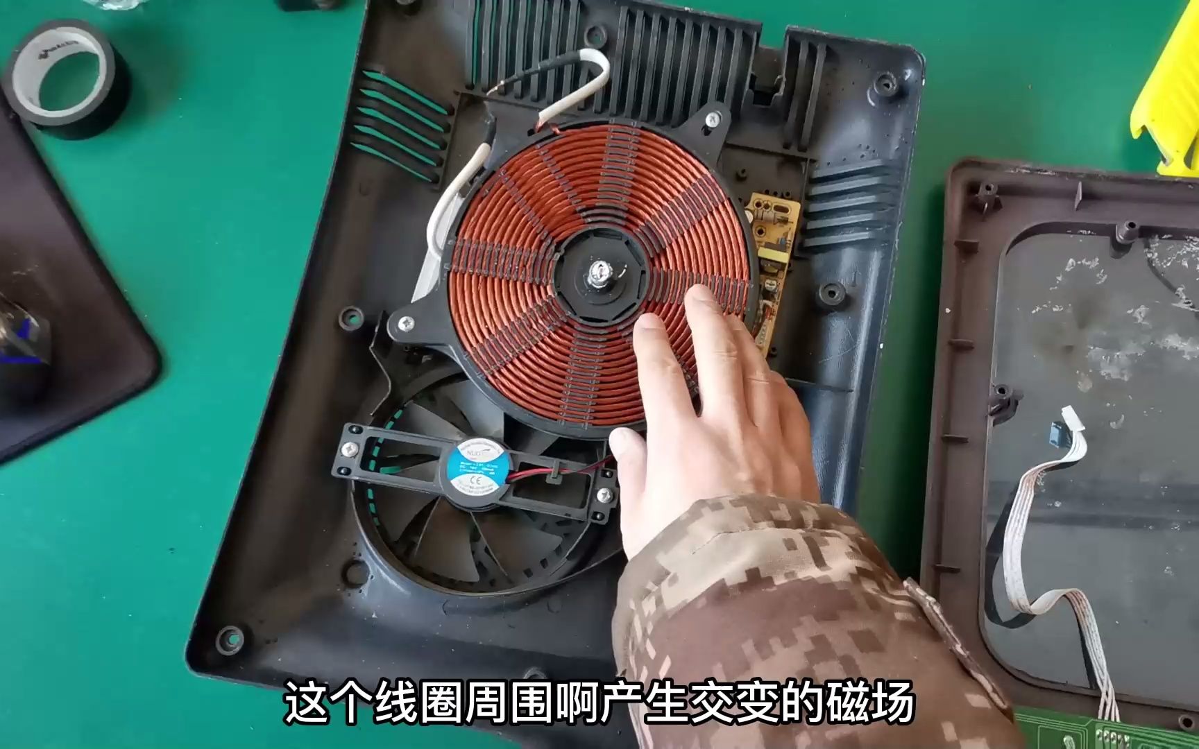 跟我学电磁炉原理与维修!陶瓷面板,加热线圈与风扇