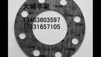 河北石墨缠绕垫系列产品,河北金属缠绕垫密封制品,河北橡胶垫批发价格