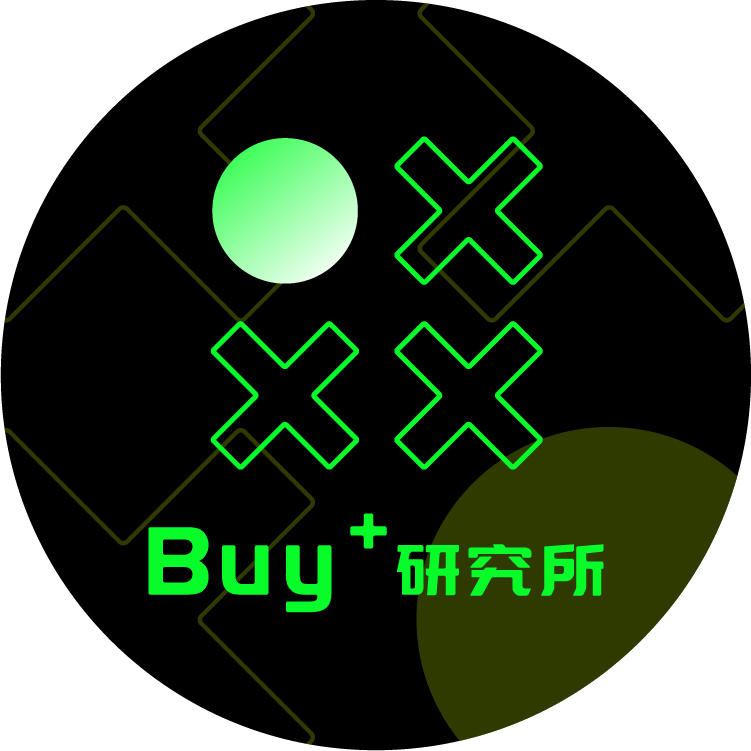 Buy十研究所 