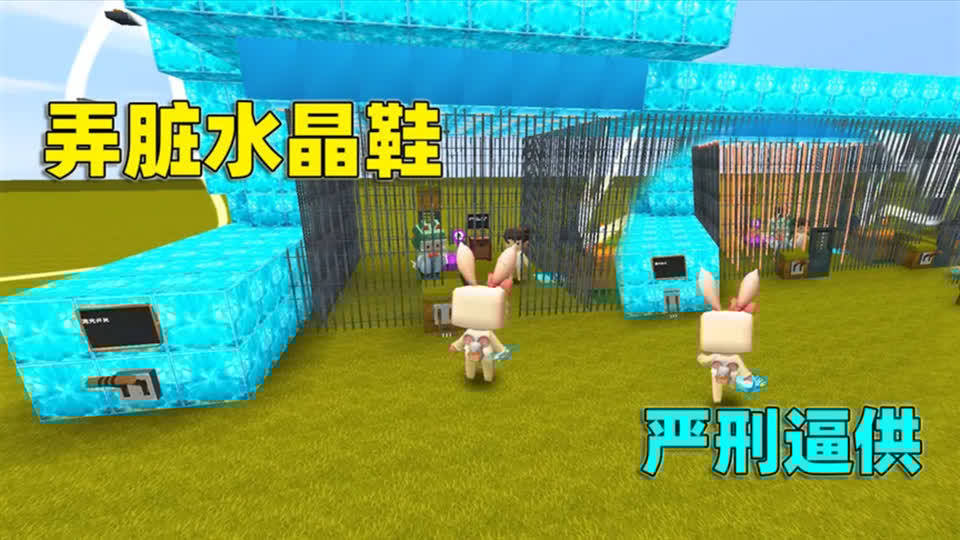 迷你世界:土豆和薯片舍不得我离开