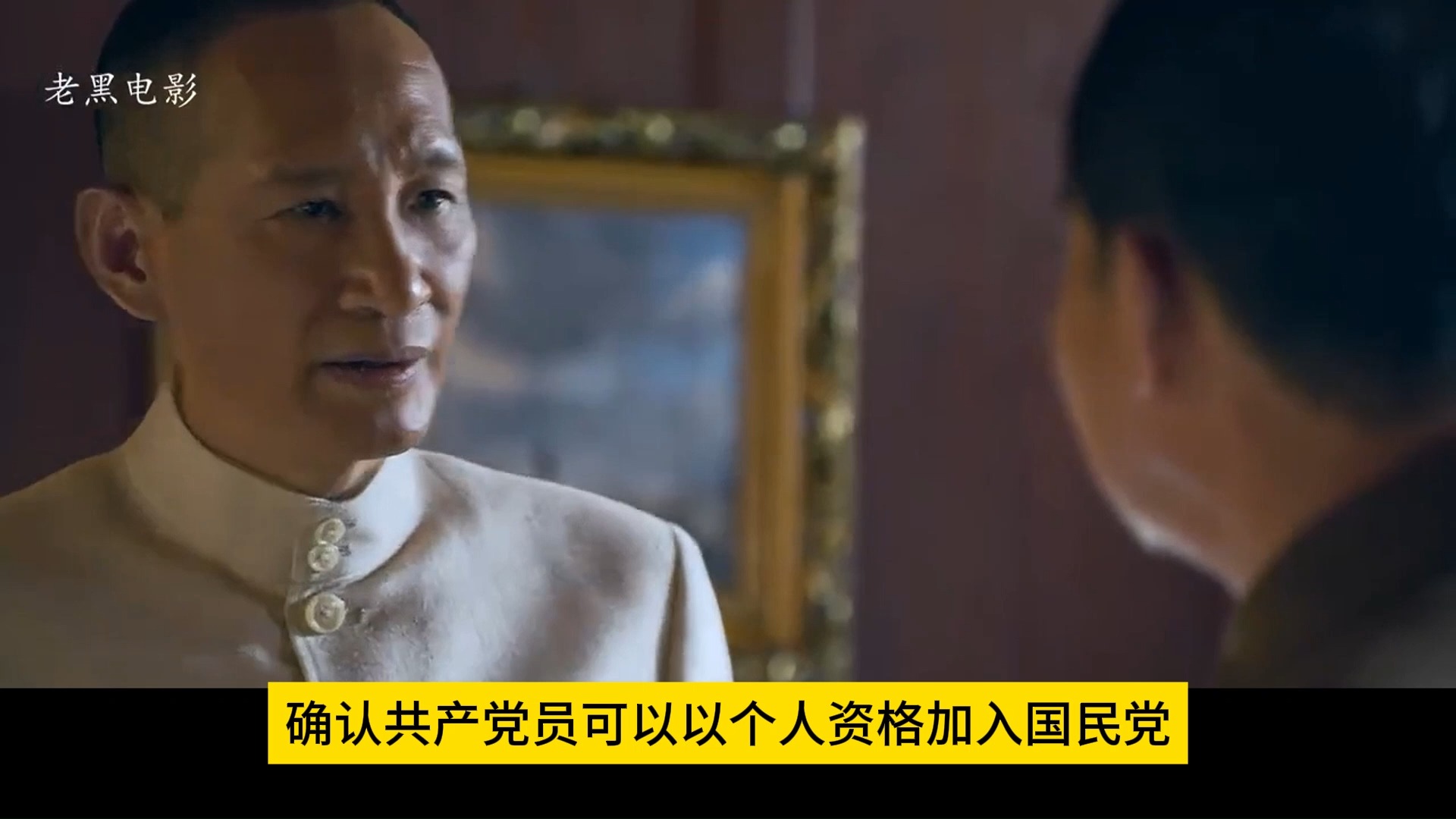 第一次国共合作的经过和意义