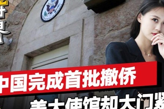 中国完成首批撤侨,美大使馆却大门紧闭,关键时刻美国人被卖了