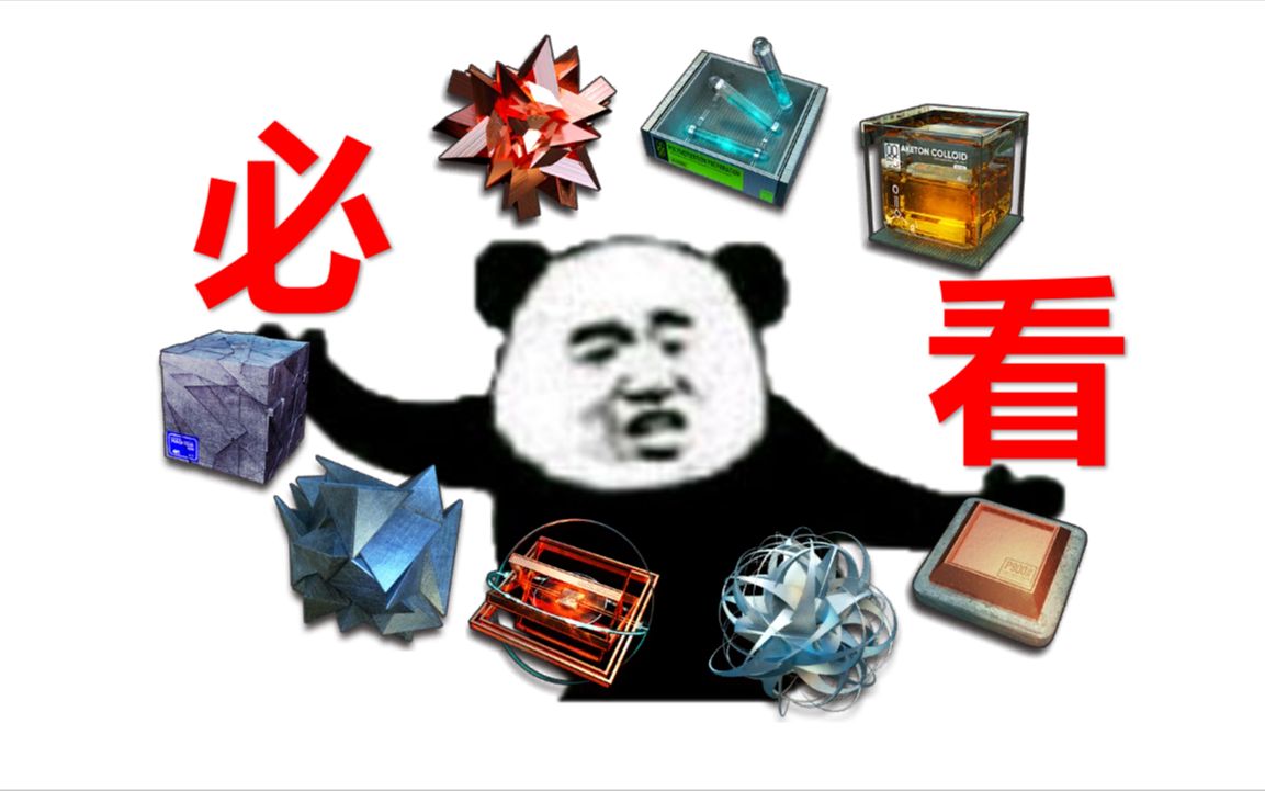 【明日方舟】博士必看!材料价值最全解析!