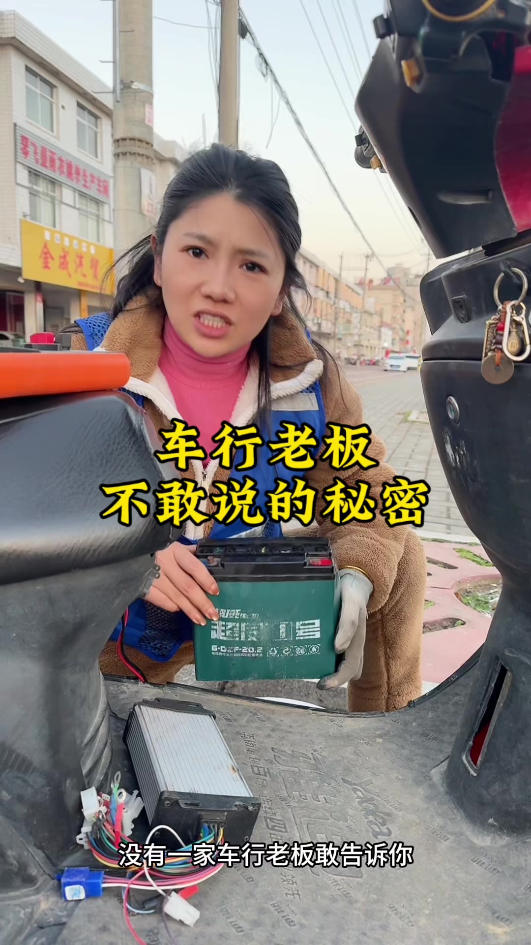 #电动车 #电瓶修复技术 #三轮车 #电瓶亏电 #换电瓶