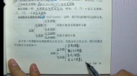 七年级下册数学实数