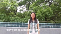 青年网络文明志愿者宣传片第六弹