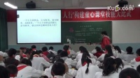 长方体和正方体的表面积小学数学五年级下册视频课堂_0008