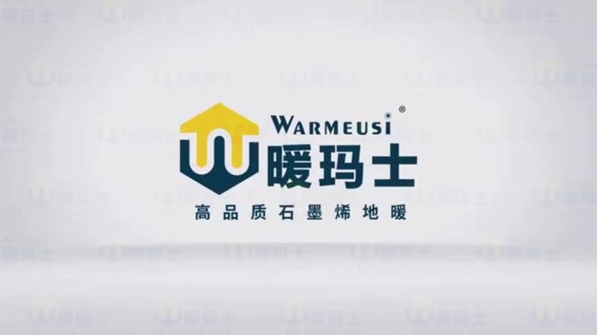 取暖黑科技,石墨烯地暖,你想知道的都在这条视频#石墨烯地暖