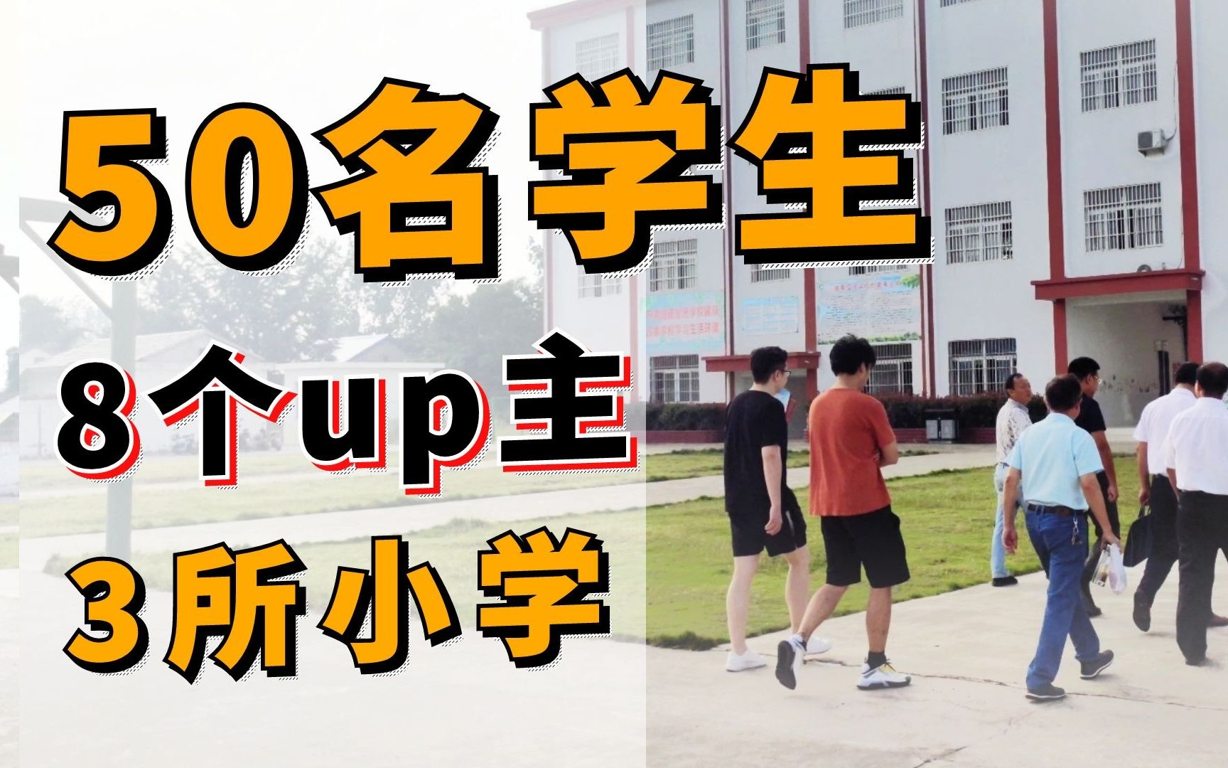对不起,需要帮助的学生太多了,可是我能做的太少了