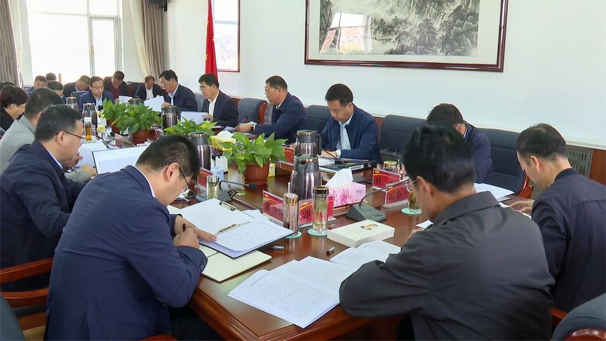 县委常委会召开会议学习贯彻习近平总书记重要讲话精神