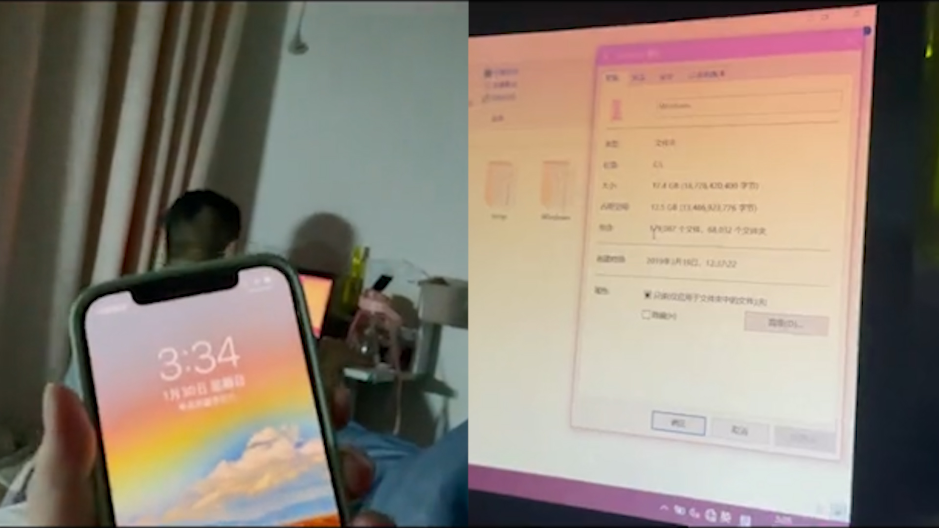 男子凌晨3点帮女友清电脑,发现C盘文件爆满,杀毒软件就有20多个
