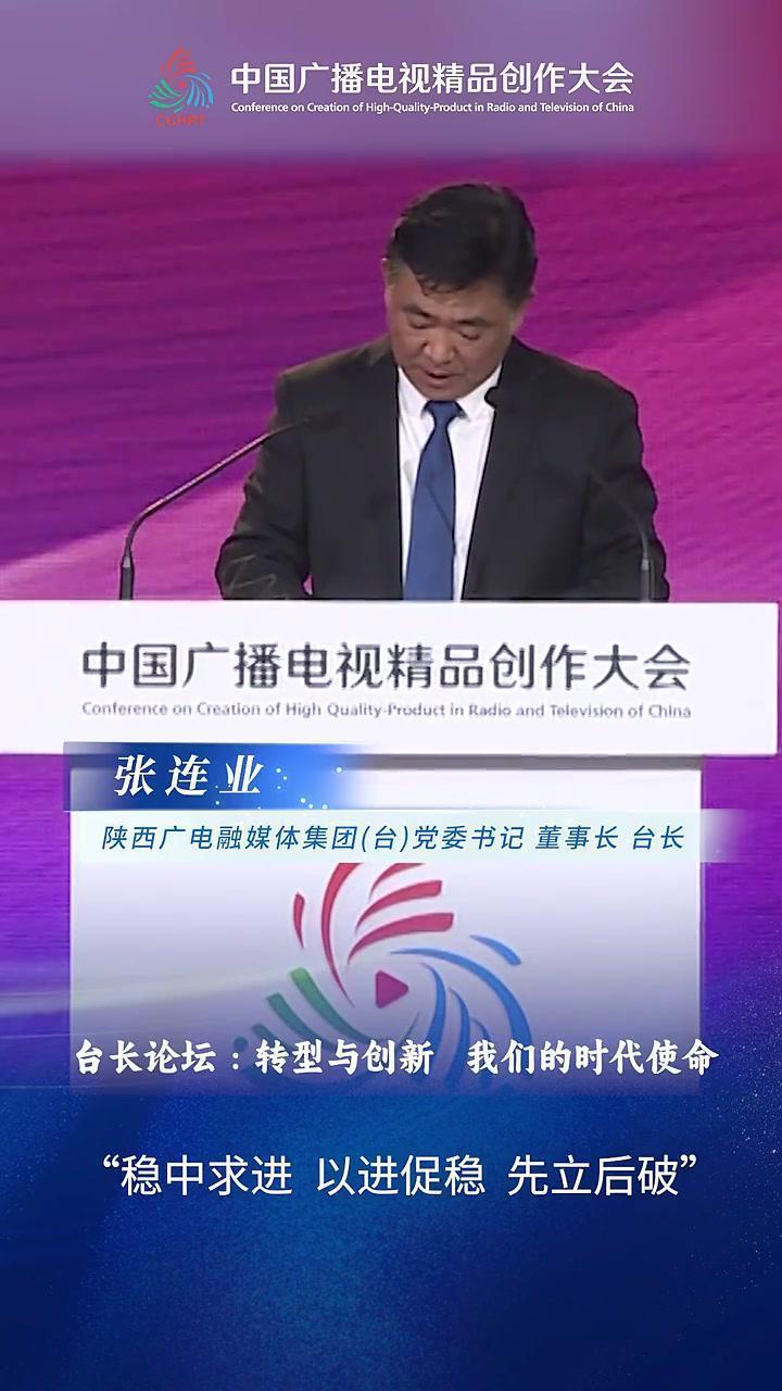 ...开展产业板块涉及到21家企业、行政管理板块涉及10多个部门的系统...