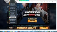生死狙击:解说获得黑耀陨石兑换传说武器屠魔游戏视频