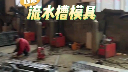 预制水泥U型槽模具混凝土集泄水槽排水沟模型边沟定型钢模板定做