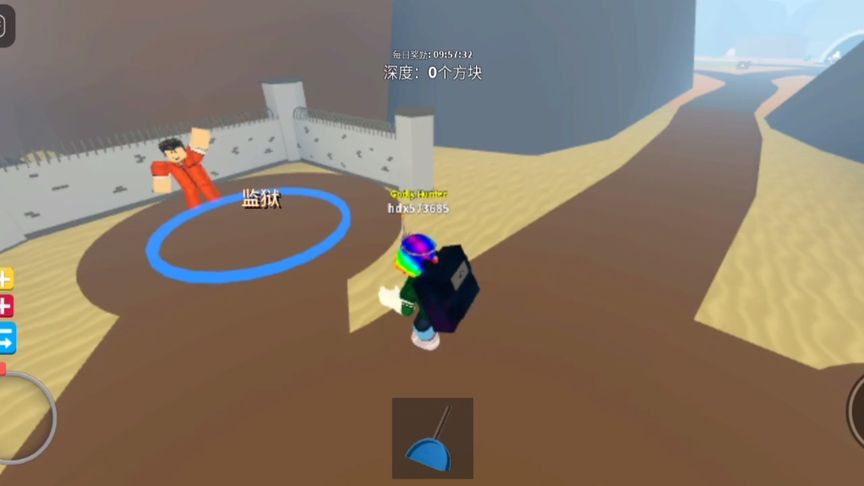 Roblo寻宝模拟器。