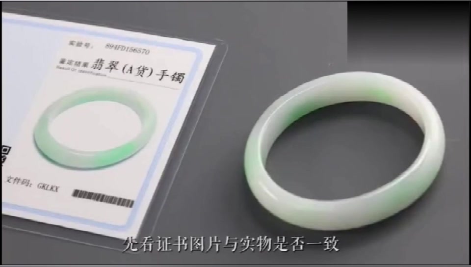 翡翠:五分钟学会辨别翡翠真假,翡翠ABC一目了然,cup位一看就懂