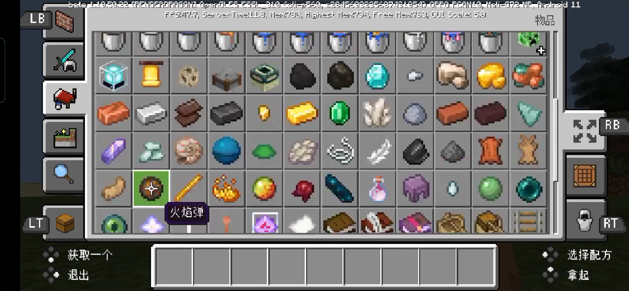 我的世界:手柄我不会用