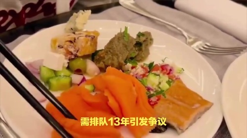 网友预定一餐厅要排队13 年才能吃上,如何看待这种商业模式?