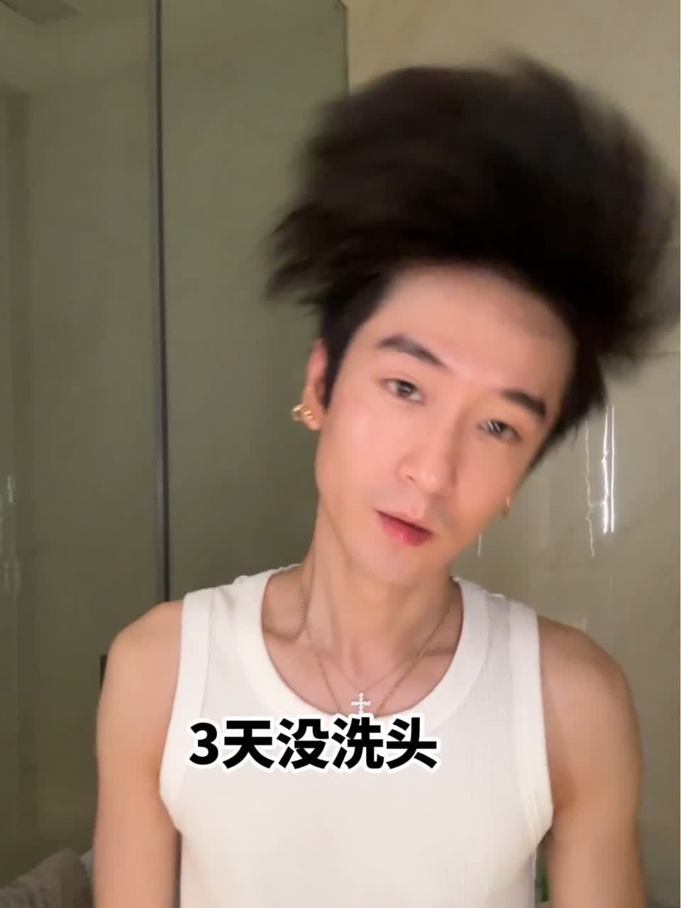 1条视频教洗头:凝露+洗发水+护发素,怎么用,有啥用#崔佳楠直播 #洗发...