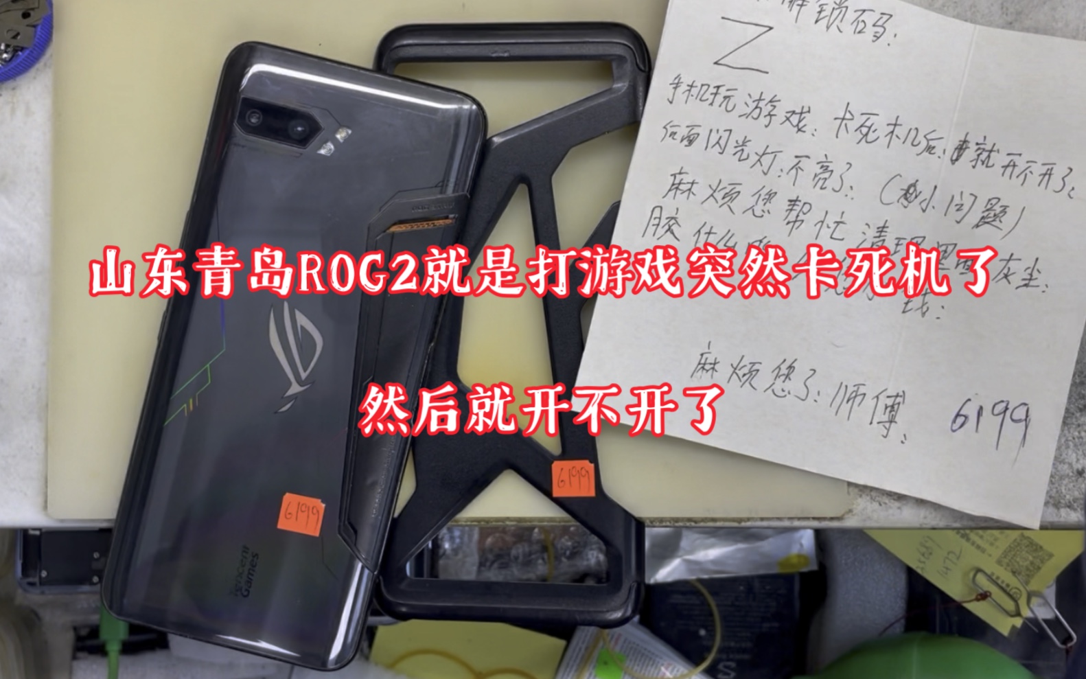 ...然后就开不开了。充电的时候指示灯闪快速红色的。可是充完以后还...