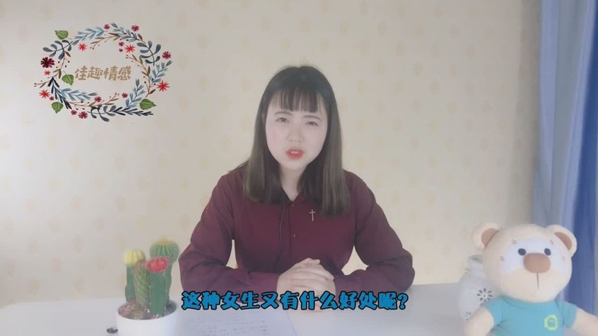 判断女人好不好“追”,看她的“微信”昵称,就大概知晓了!