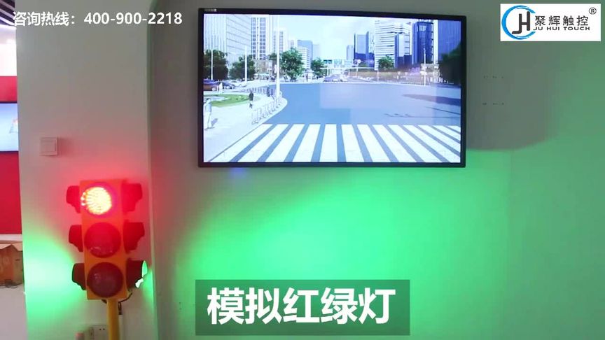 模拟红绿灯 模拟交通红绿灯