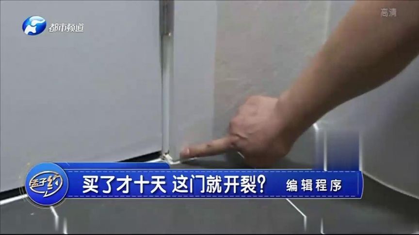 发涨开裂!新买木门才十天!销售:只修不退还!业内人士:修不好