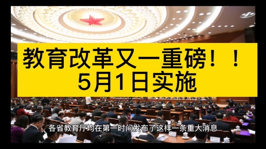 新职业教育法发布,将改变无数家庭和行业!