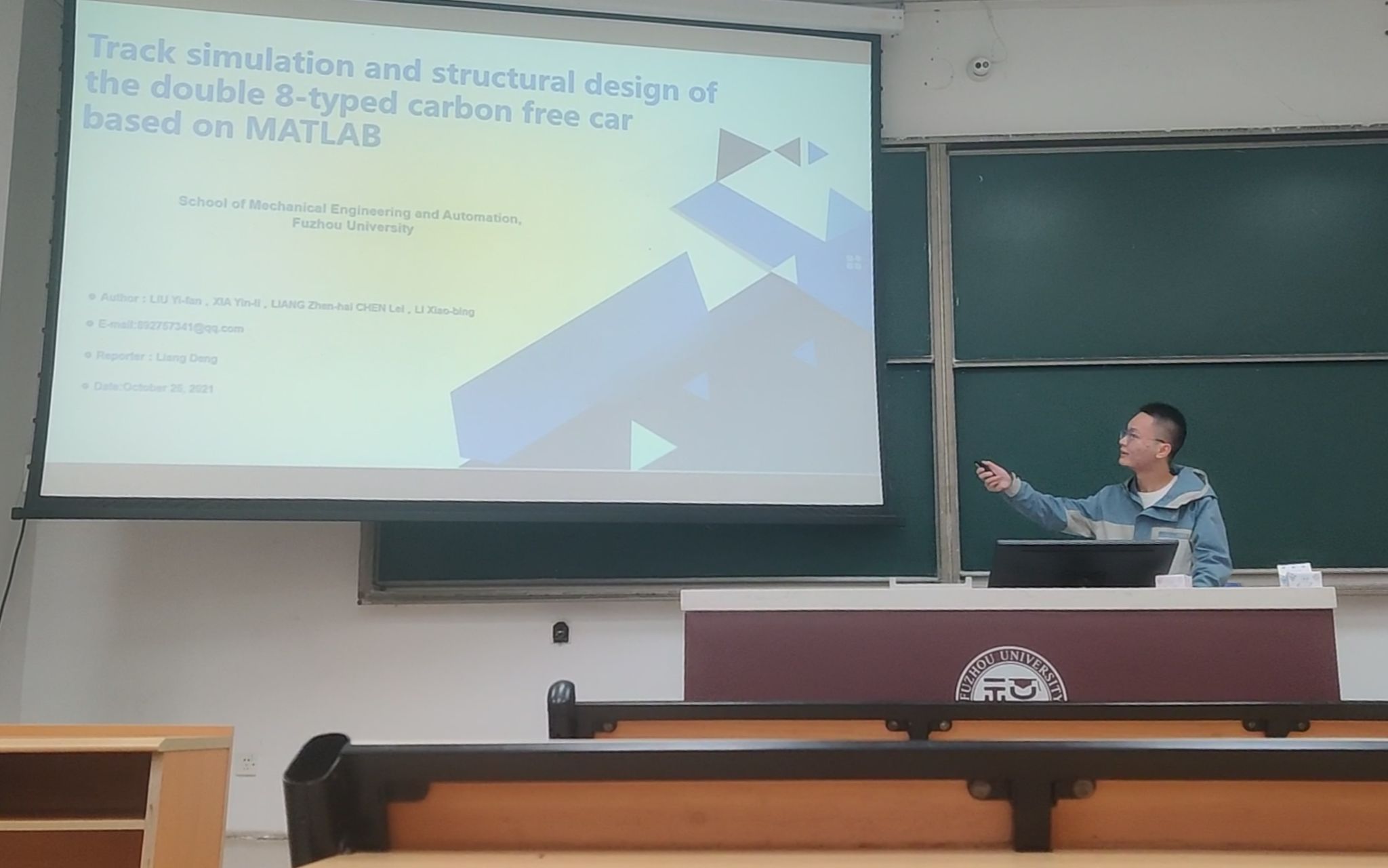 机械_专业英语pre