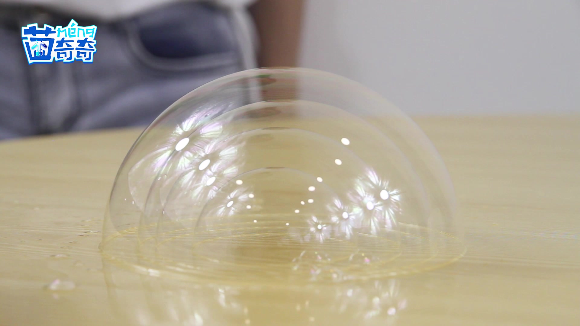 自制泡泡水,多层泡泡的秘诀,赶紧和小伙伴PK起来