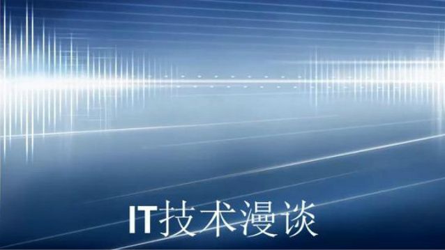 阿里云课程 初识阿里云大数据产品 开放数据处理服务ODPS