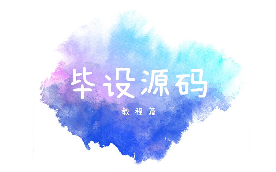 IDEA环境配置
