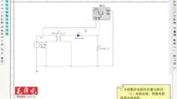 multiSIM视频教程