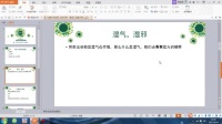 祛湿健脾胃的红薏米芡实茶