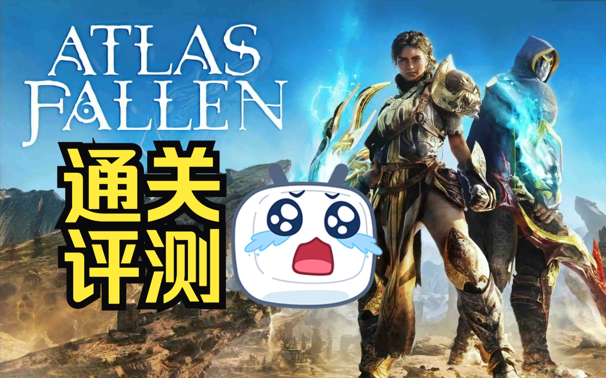 ...尘封大陆》通关评测 | 迸发组新作 | 开放世界ARPG_单机游戏热门视频