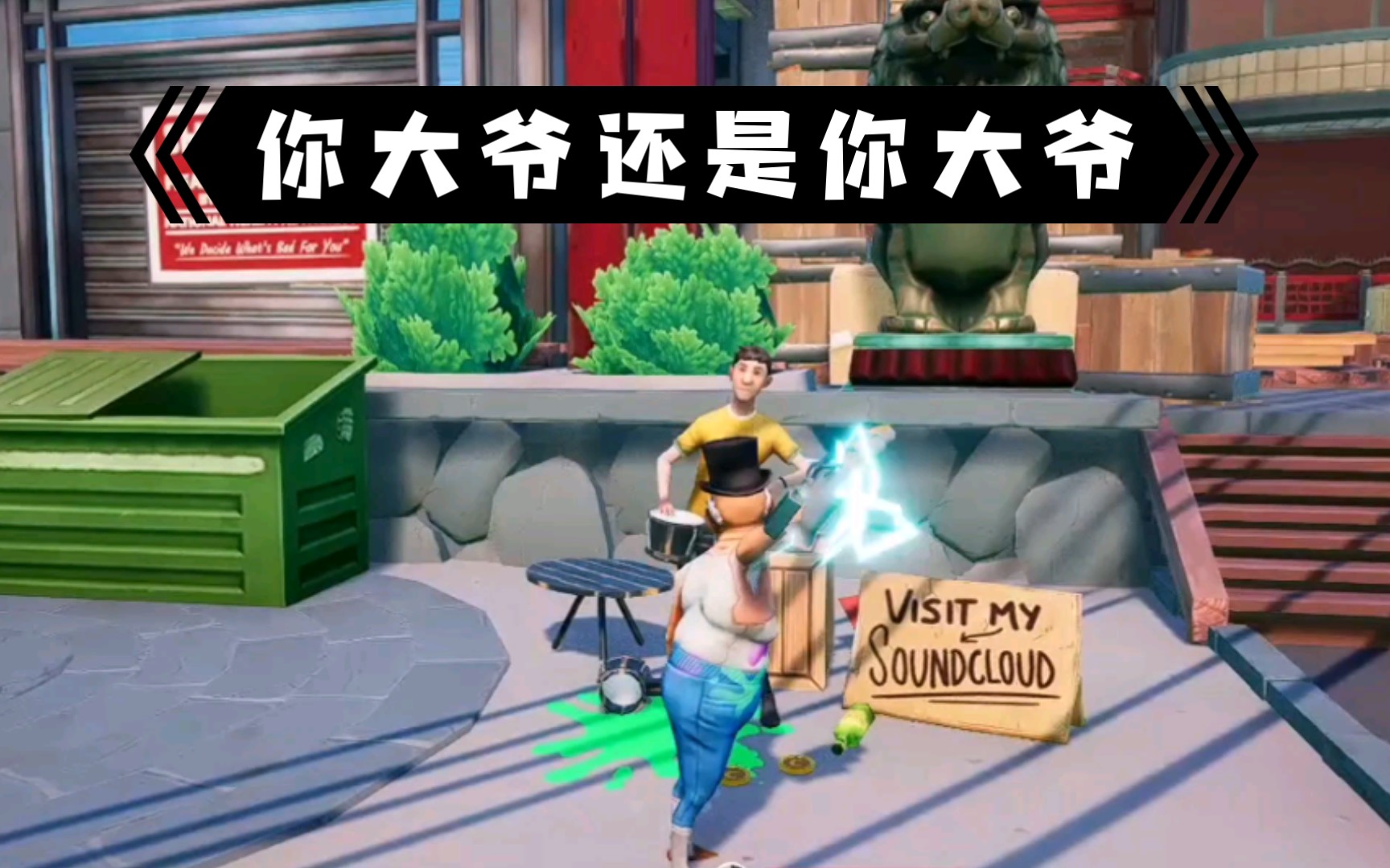老年新生代【老人模拟器】带你提前体验退休生活