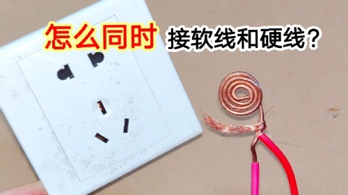 插座接线技巧:学徒教你如何轻松搞定!