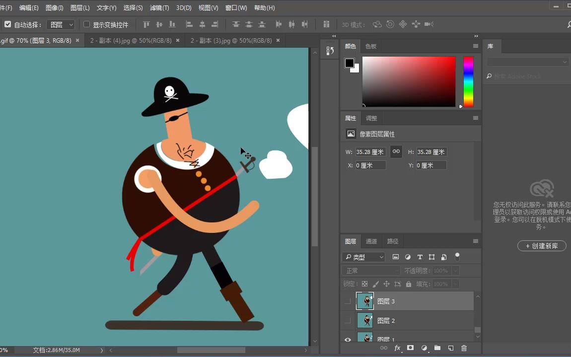 PS CC2018快速入门精品课-PS教程