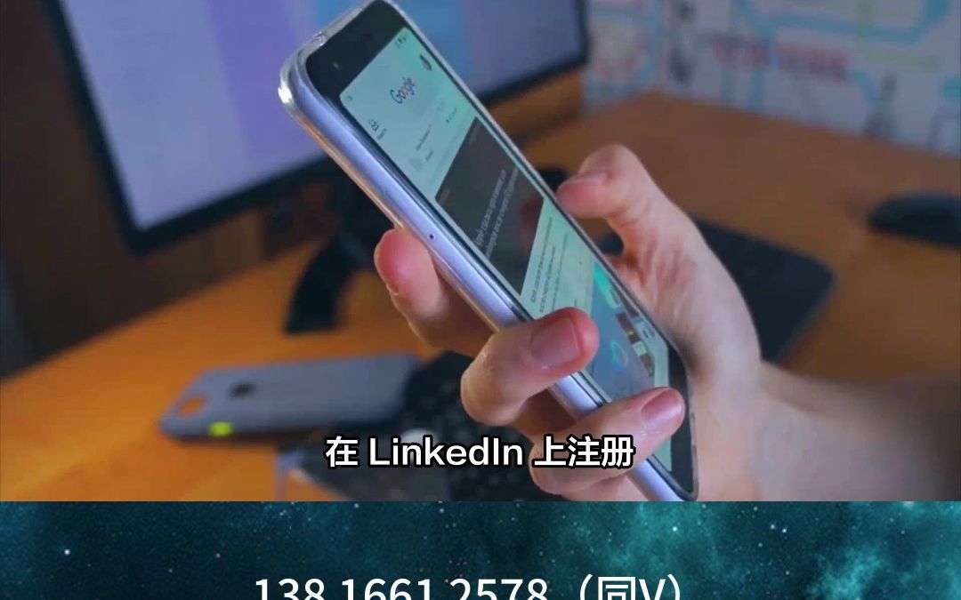 为什么要做领英广告开户推广?2023年LinkedIn统计数据揭示:全球9亿...