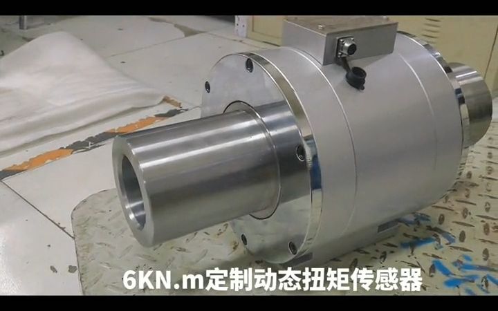 6千牛米定制动态扭矩传感器